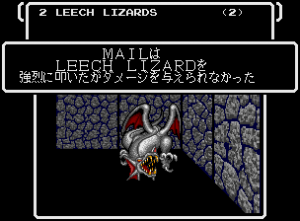 Wizardry V: Heart of the Maelstrom – Hardcore Gaming 101