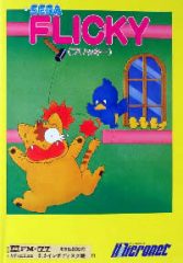 Flicky – Hardcore Gaming 101