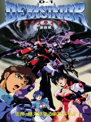 Devastator – Hardcore Gaming 101