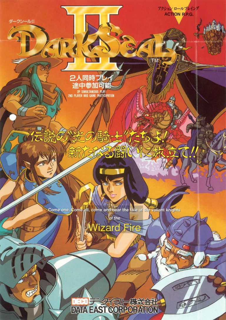 Dark Seal II – Hardcore Gaming 101